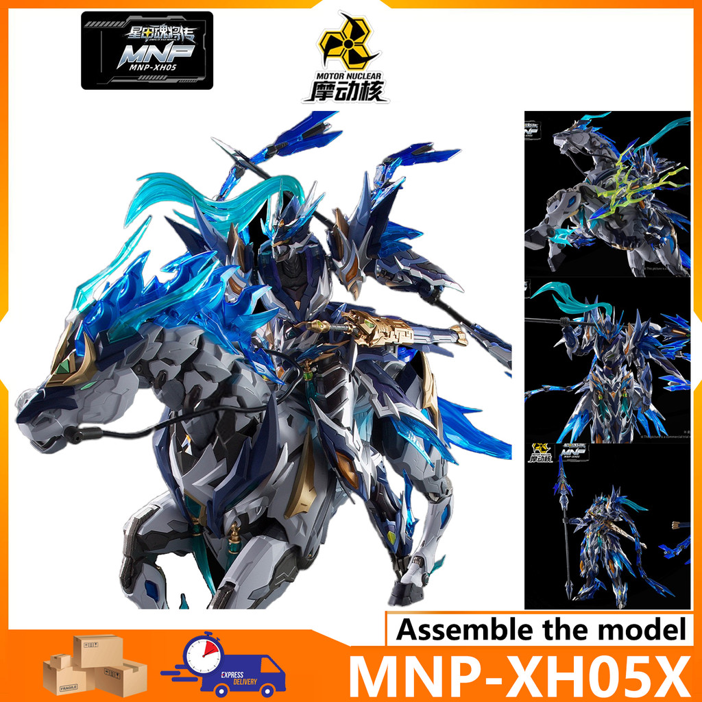 【Motor Nuclear】MNP-XH05X Zhao Yun Assemble Model Kit with Metal Inner ...