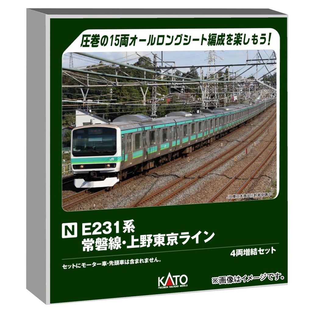 KATO N scale E231 series Joban Line and Ueno-Tokyo Line 4-car extension set railway model train ...