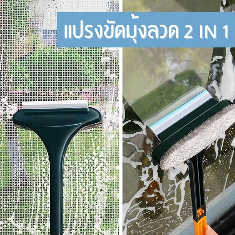 ZJ HOME แปรงทำความสะอาดหน้าจอ 2 in 1 แปรงทำความสะอาดหน้าจอ แปรงทำความสะอาดกระจก ใช้ทำความสะอาด ...