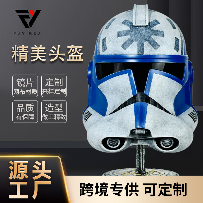 Star Wars Headgear Resin Wars Clone Soldier Jesse Mask ฮาโลวีน Star ...