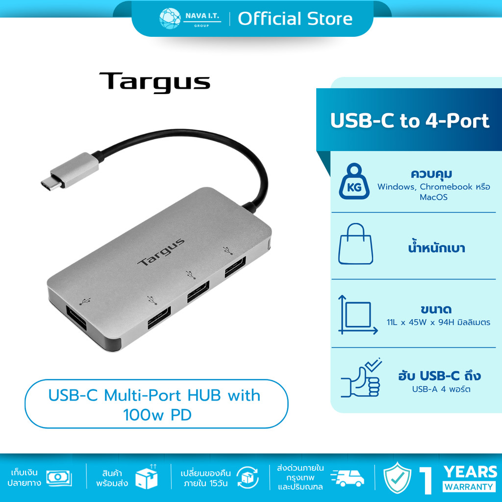 (มีส่งด่วน) Targus USB-C Multi-Port HUB with 100w PD | Shopee Thailand