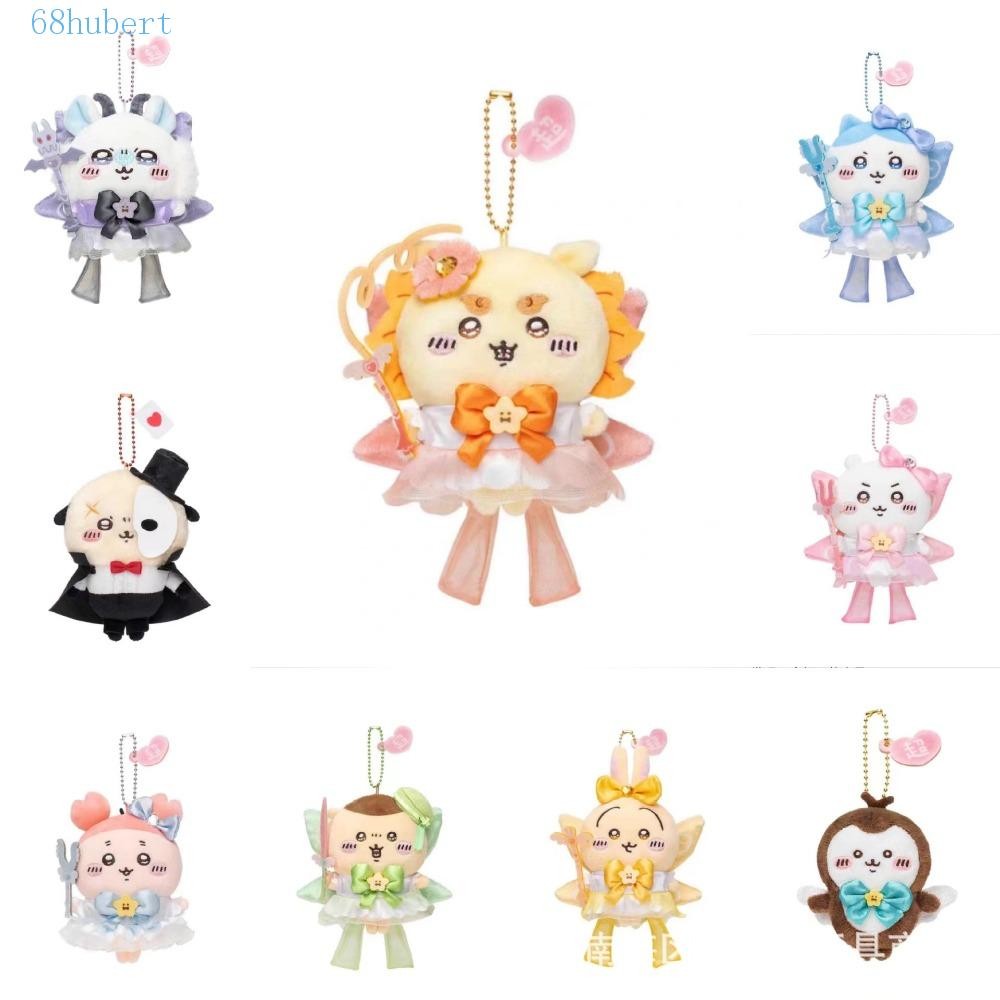 HUBERT Chikawa Magical Girl ของเล่นตุ๊กตา, ตุ๊กตาตุ๊กตาการ์ตูน Magical ...