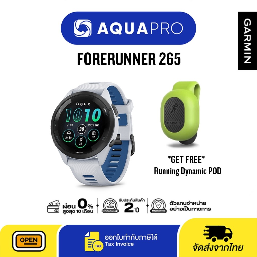 Garmin Forerunner 265 MUSIC, WIFI, GPS, KOR/SEA, Whitestone 010-02810 ...