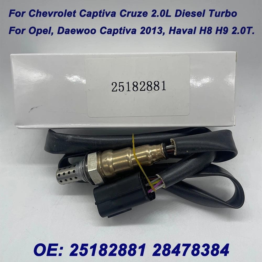 คุณภาพสูง OE 25182881 28478384 เซ็นเซอร์ออกซิเจน Lambda สําหรับ Opel ...