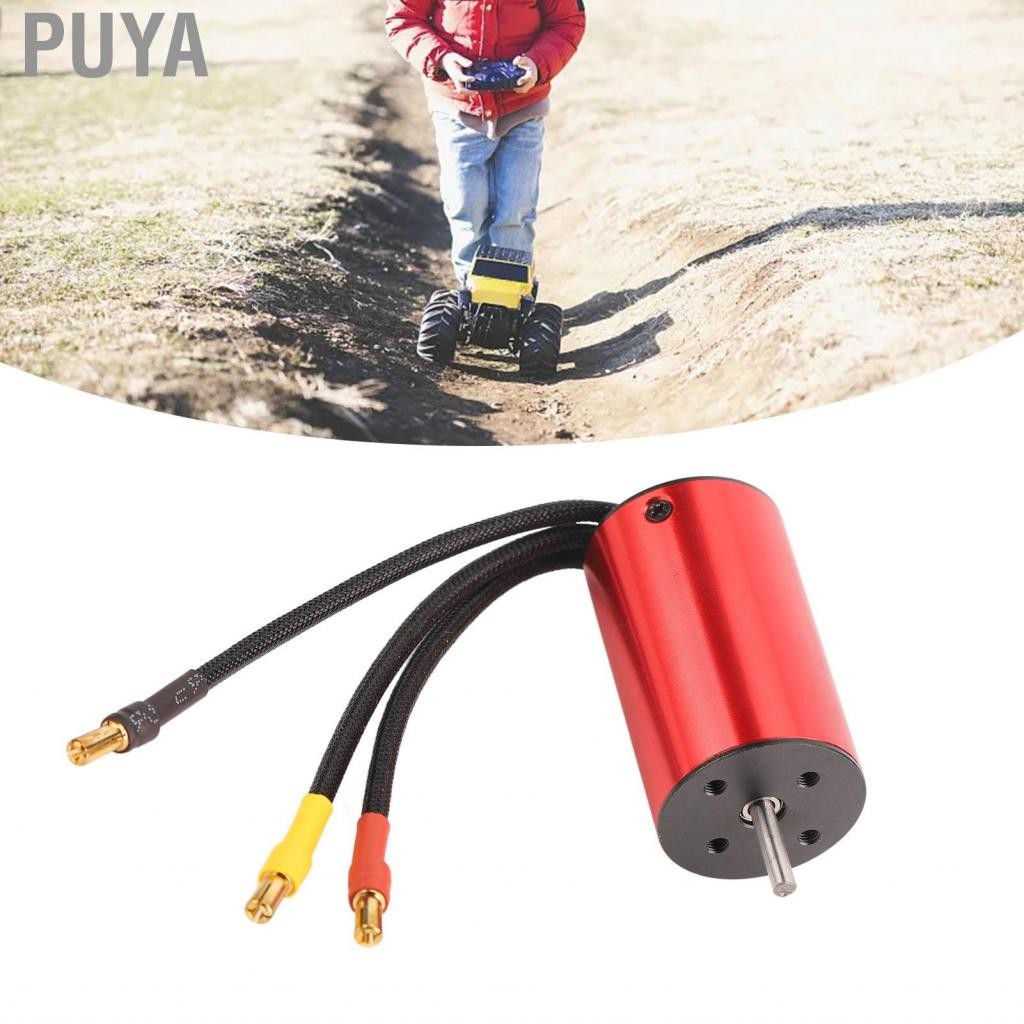 Puya 3700kV brushless motor 3.175mm shaft RC สำหรับ HSP 1/12 Car ...