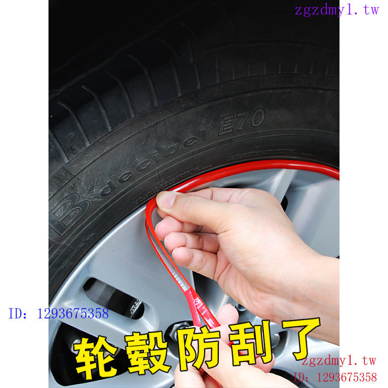 MFET ADGI แหวนป้องกันล้อ Anti-Collision Strip Anti-Scratch Strip สติกเก ...