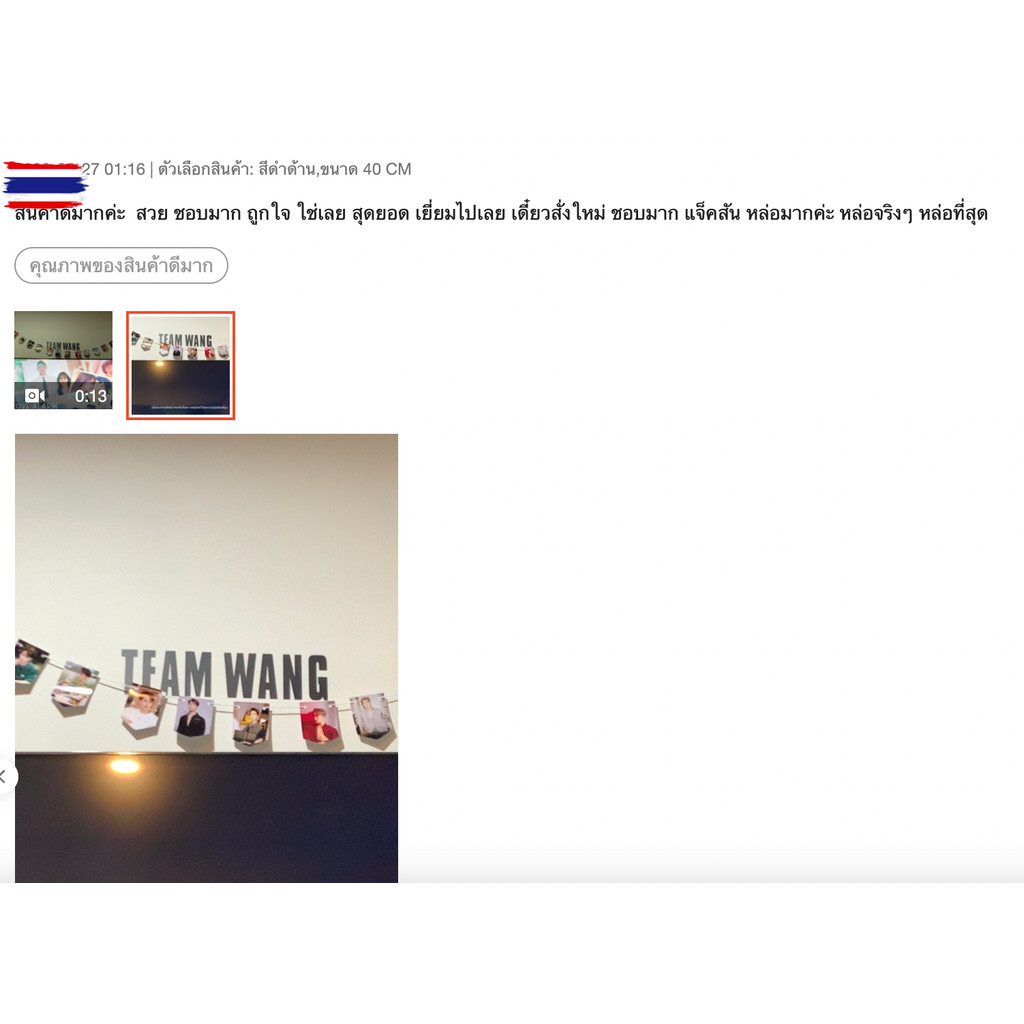 sticker สติ๊กเกอร์ Team Wang ทีมหวัง สติ๊กเกอร์ติดติดรถ JACKSON WANG ...