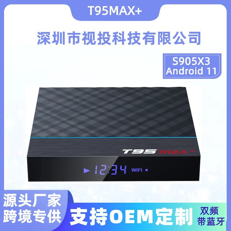T95max+S905x311.0 เครื่องเล่นทีวีเครือข่าย HD อัจฉริยะ Dual Band พร้อม ...