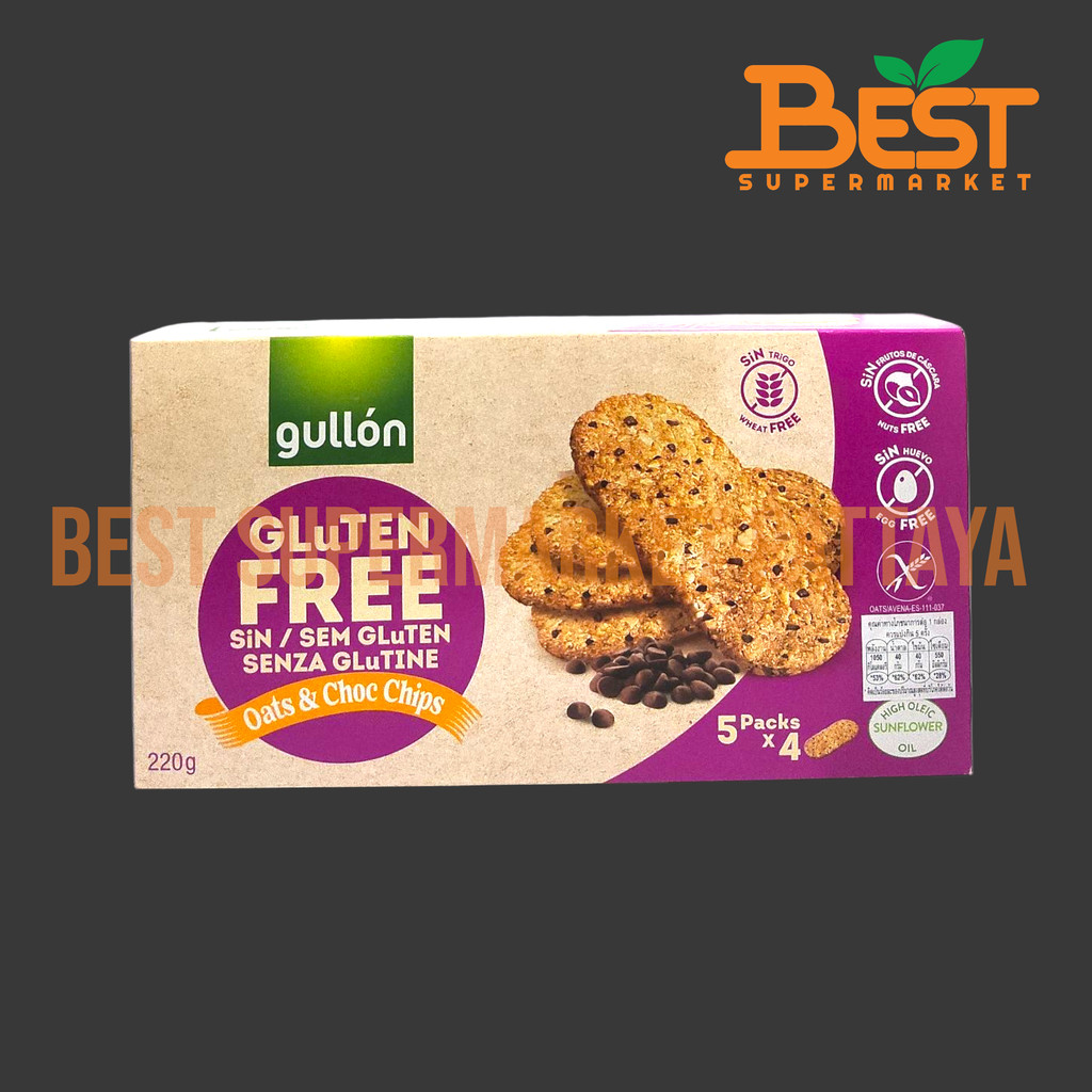 กูยอง บิสกิตไม่มีกลูเตนผสมช็อกโกแลตชิพส์ 220 กรัม.Gluten Free Oats ...
