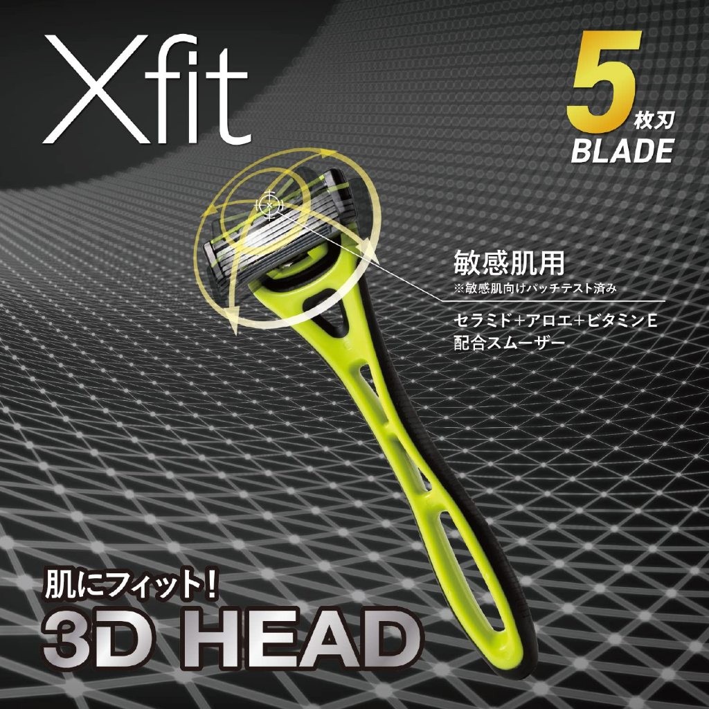 KAI X fit (CrossFit) Razor with 4 Spare Blades (Kai Xfit มีดโกนหนวด 5 ...