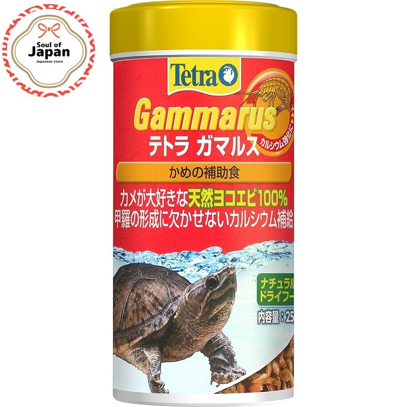 Tetra Gammarus 25g Turtle Calcium Natural Food for Turtle Nutrition ...