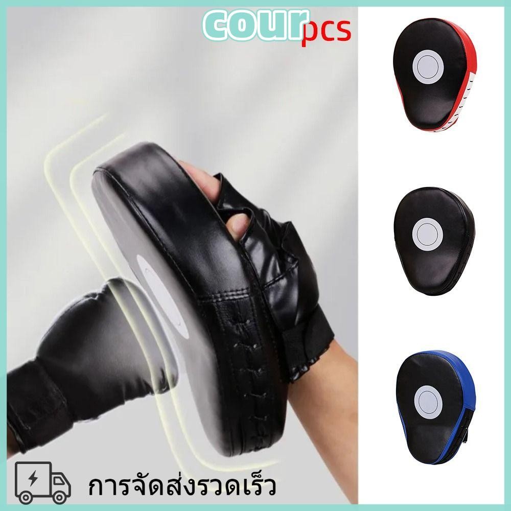 อุปกรณ์เพื่อการออกกำลังกาย แผ่นเจาะทนทาน น้ำหนักเบาสำหรับ.Boxing ...