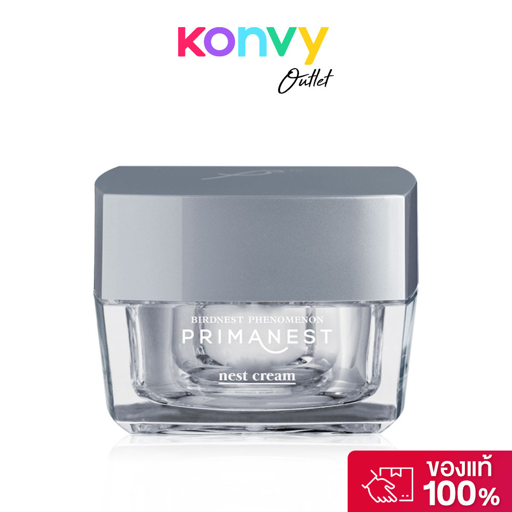 PRIMANEST Nest Cream 30g พรีมาเนสท์ ครีมบำรุงผิวหน้า ลดเลือนริ้วรอย ผิวดูอ่อนเยาว์. | Shopee ...