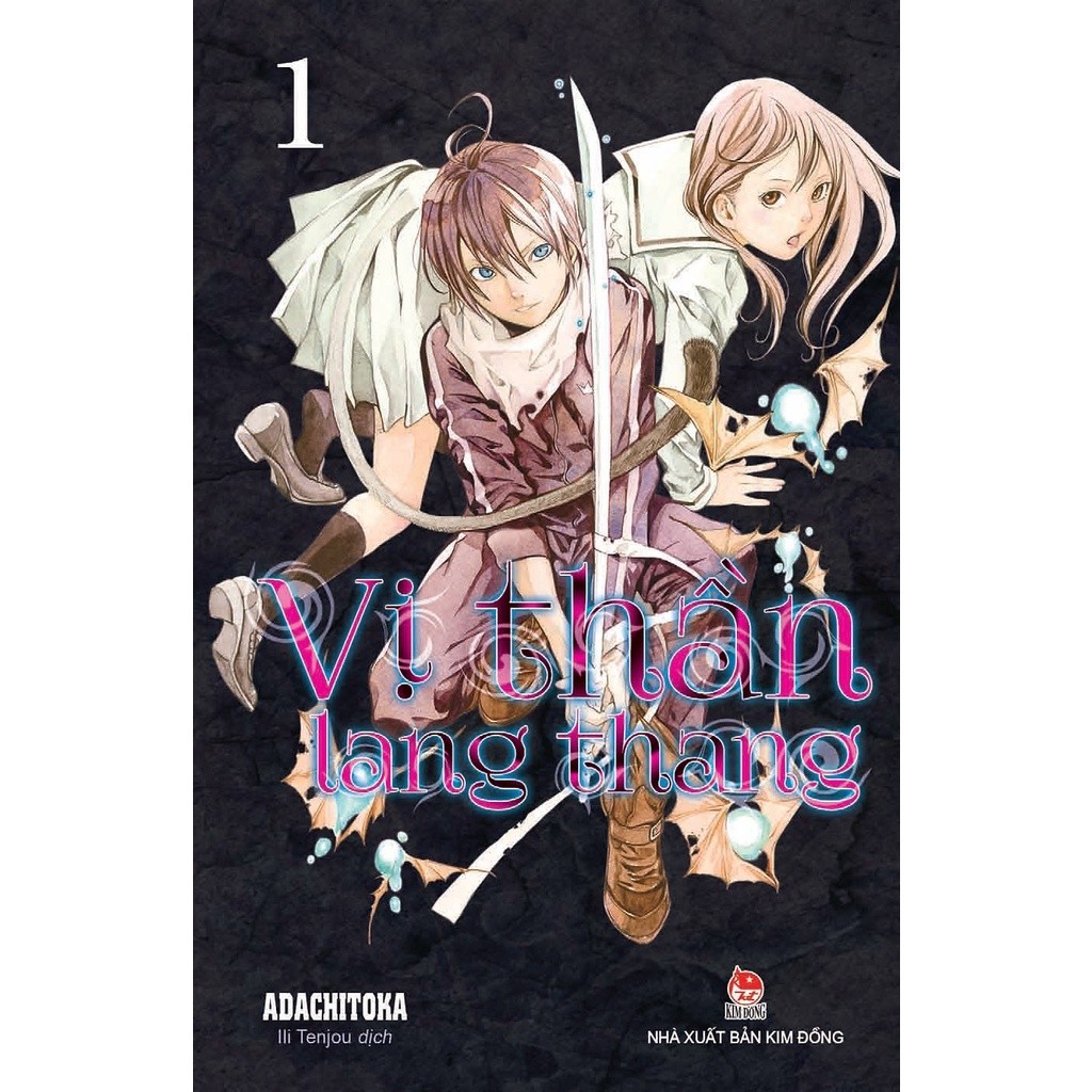 Noragami Comics - Odd เล่ม 1 - 21 - The Wandering God - สํานักพิมพ์ Kim ...