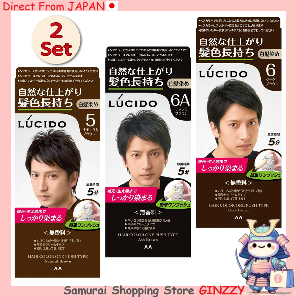 [ชุด 2 ชิ้น] LUCIDO One-Push Care Color สำหรับผู้ชาย - ย้อมผมสีเทา ...