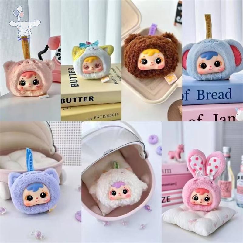 [San] Samuel Mini Animal Paradise Series Plush Blind Box Figures ...