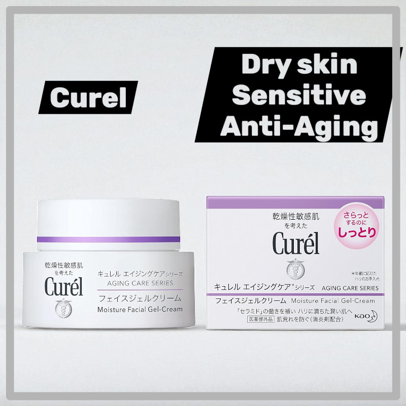Curel Aging Care Gel Cream 40g Set | Shopee Thailand