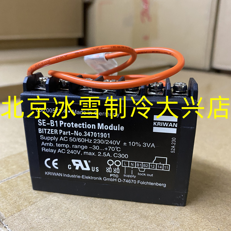 โมดูลป้องกันคอมเพรสเซอร์ BITZER BIZER ใหม่ล่าสุด SE-B1 ของแท้ใหม่ 34701901ตัวป้องกันมอเตอร์ ...