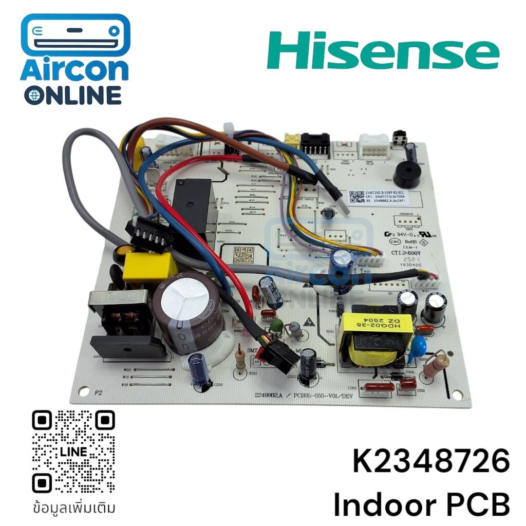 INDOOR PCB แอร์ HISENSE รหัส K2348726 ของแท้ ใหม่ มือ 1 | Shopee Thailand