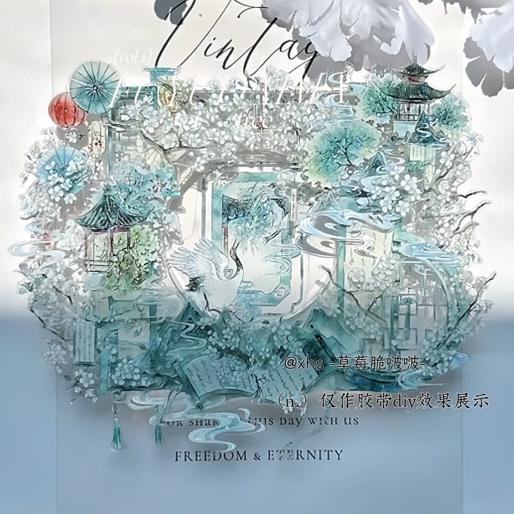 Xianting Ye Xu Ting Xiaoyin Yu Ye คู่มือเทป Sub-Packing สถานีสัตว์เลี้ยง Loft ดอกไม้ภูมิทัศน์ ...