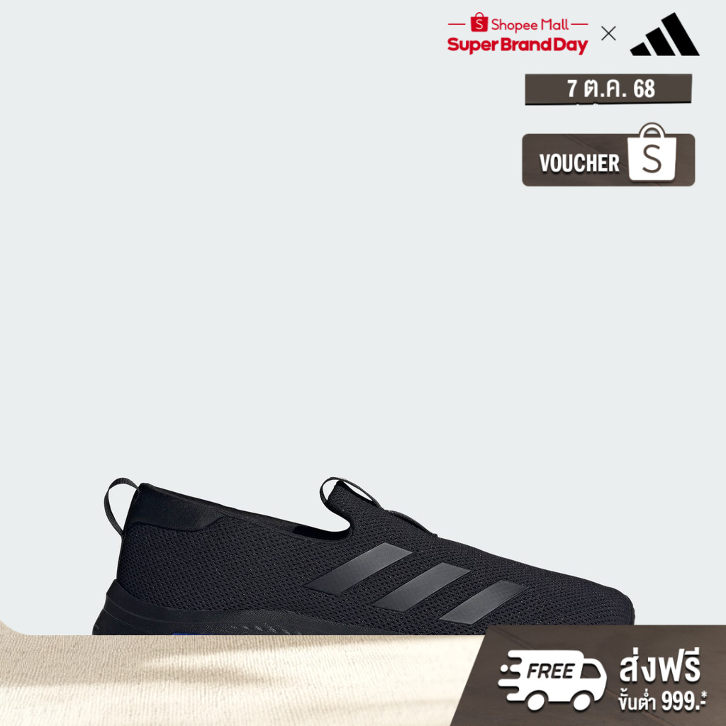 adidas ไลฟ์สไตล์ รองเท้า Cloudfoam Move Lounger ผู้ชาย สีดำ ID6510 ...
