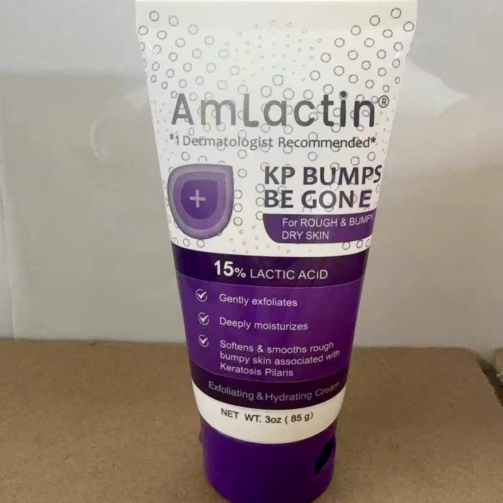 American AmLactin Moisturizing Repair Body Lotion บรรเทาอาการปลาเพื่อน ...