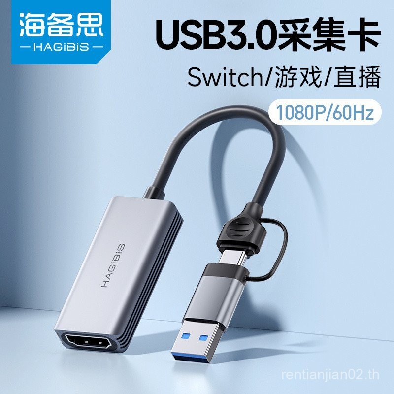 HIBI usb3.0 Capture Card switch to HDMI Video ns อุปกรณ์ ms2130 ...
