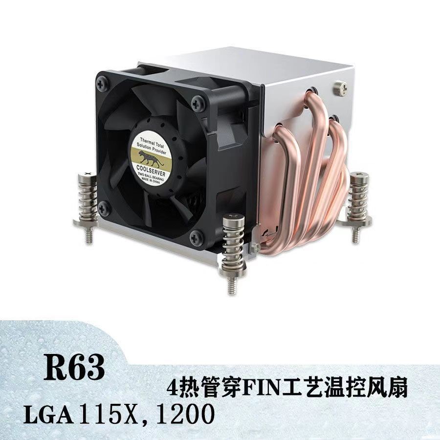 เสือดาว 2U อุตสาหกรรมควบคุมสี่ท่อทองแดงหม้อน้ําสแควร์ 115X/1200/1700 ...