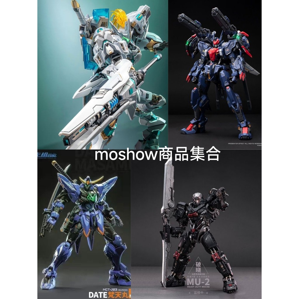 ทีมล่าสัตว์ Fox Butcher Guardian Tiger Lake Knight ของ Gong Jiafei ...