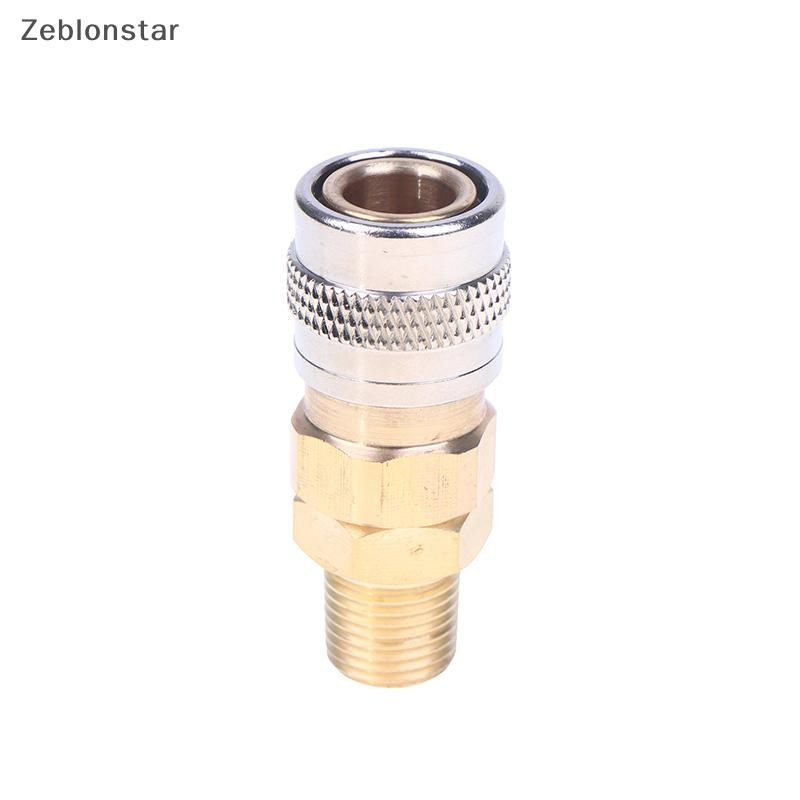 [ดาว] 1/8 NPT ด้ายอเมริกันระบบ Foster Quick Disconnect Coupler ปลั๊กชาย ...