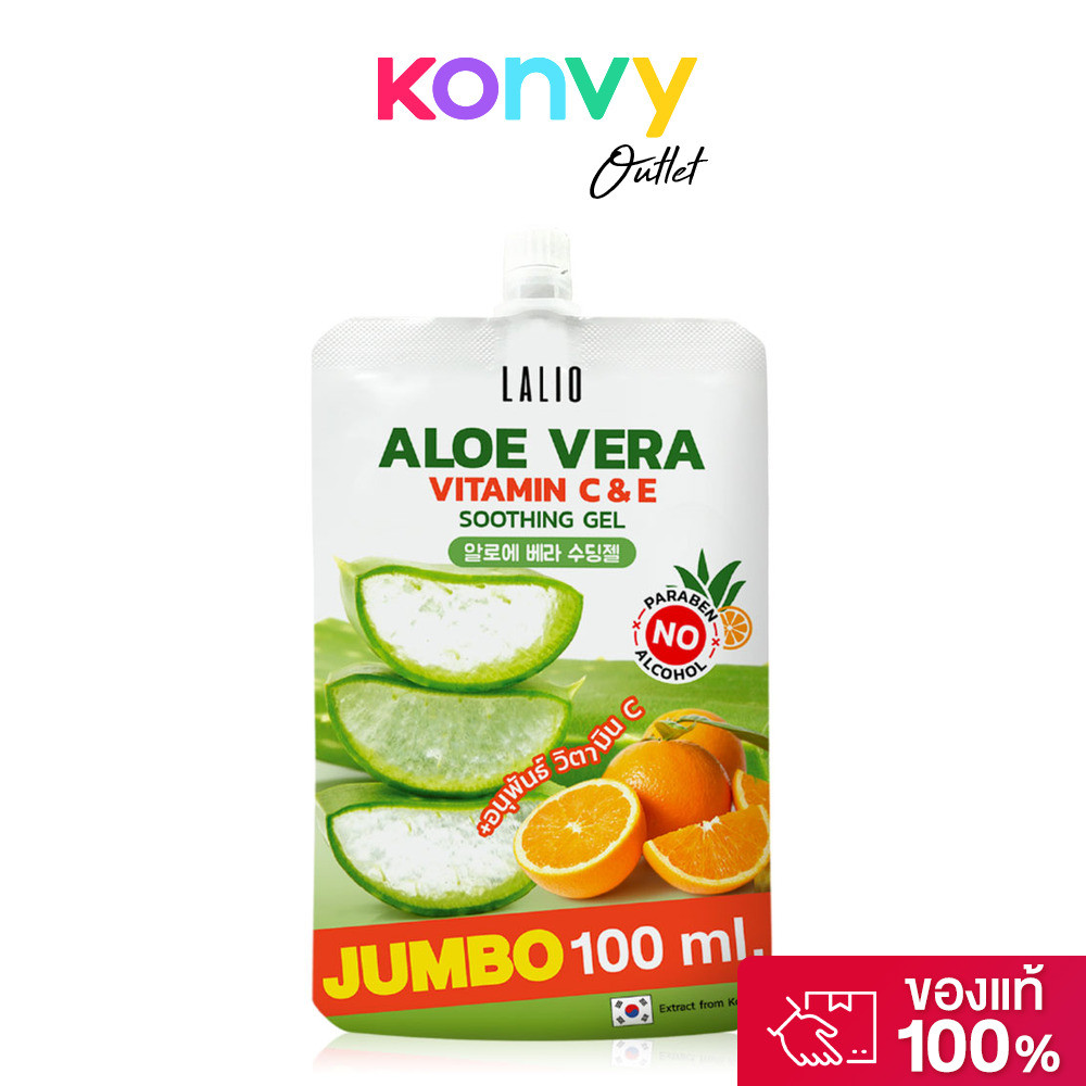 Lalio Aloe Vera Vitamin C And E Soothing Gel 100ml ลาลิโอ เจลบำรุงผิว ...