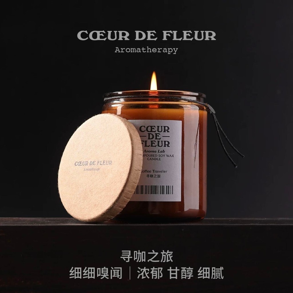 Fangxin Yue Laboratory Series150g SoyFree Plant Fragrance เทียนอโรมา ...