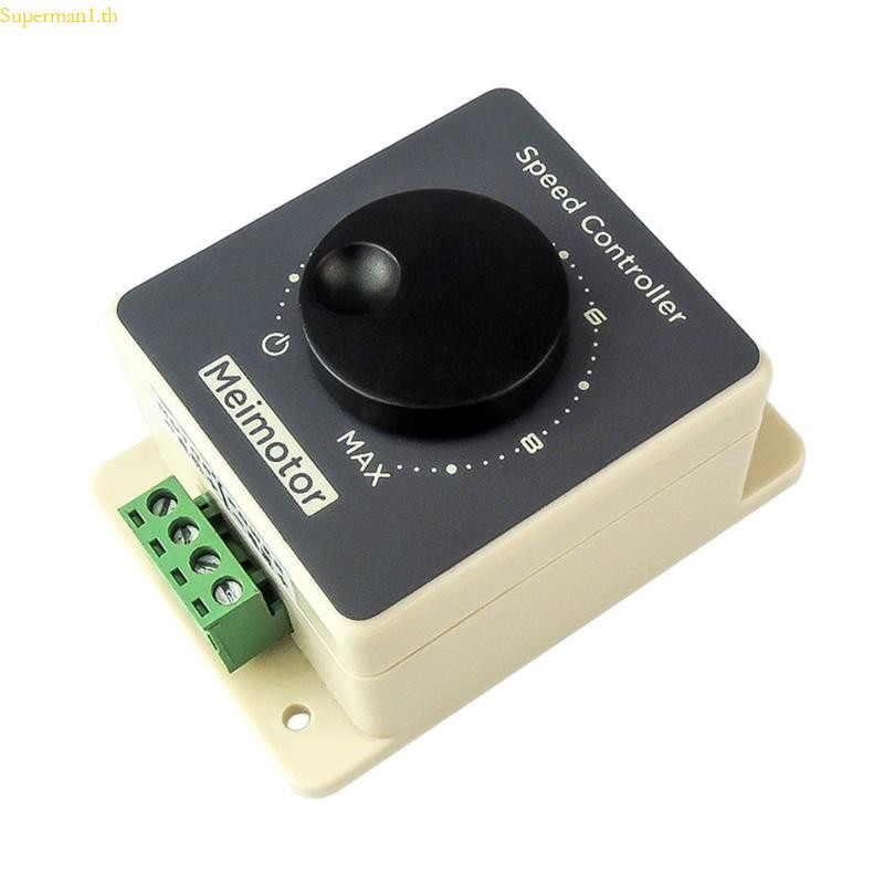 Best PWM DC Motor Speed Controller Switch DC 20A Current Voltage ...
