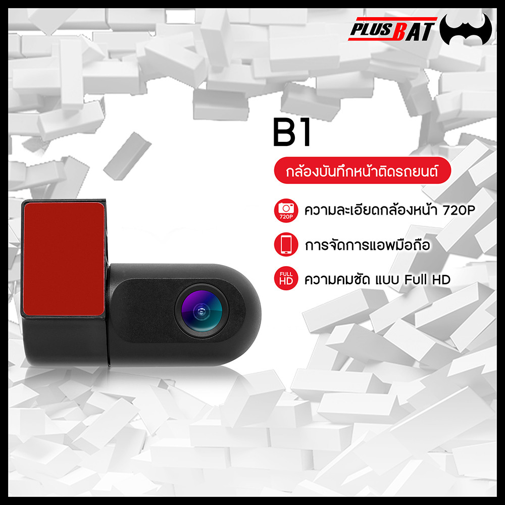 GTR Dash Cam Car Camera กล้องติดรถยนต์ 720 HD Wi-Fi ในตัว องศา บันทึก ...