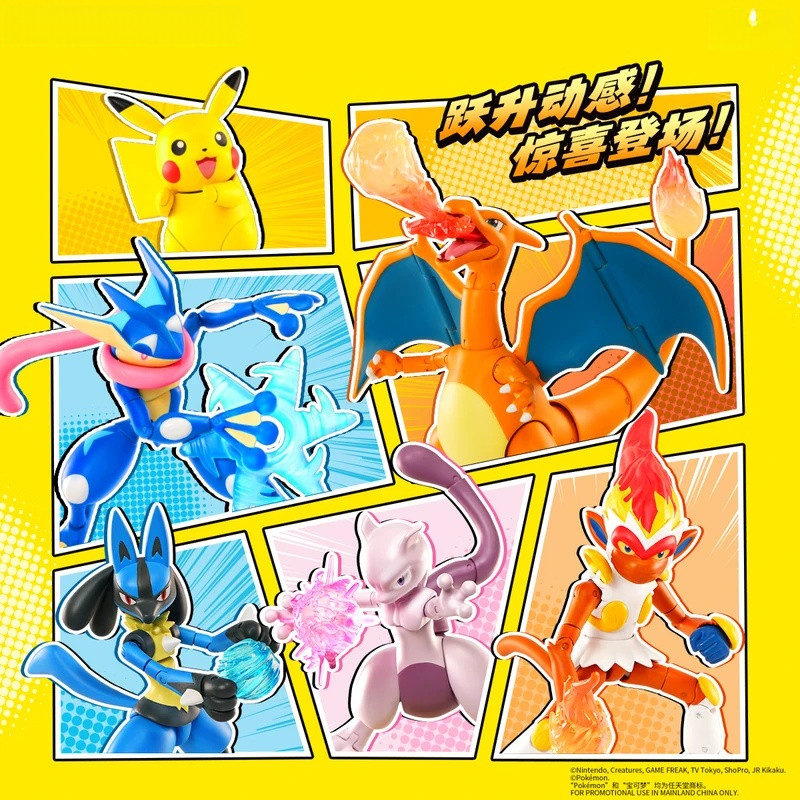 Pokemon Greninja และ Infernape Articulated Action Figure ชุด Movable ...