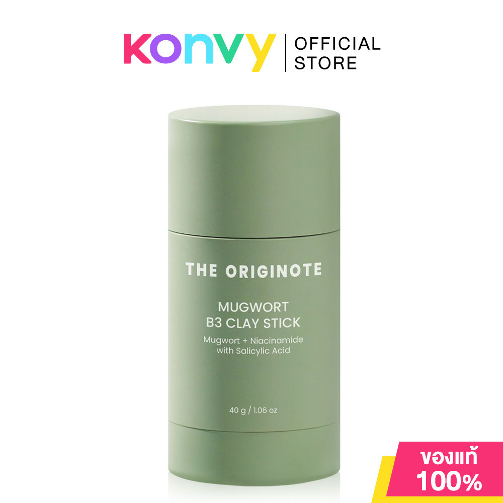 The Originote Mugwort B3 Clay Stick Mask 40g มาสก์โคลนรูปแบบแท่ง. ...