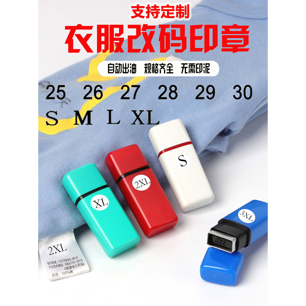 New Product#New Clothing Size Adjustment Stamp Clothing Size Label ...