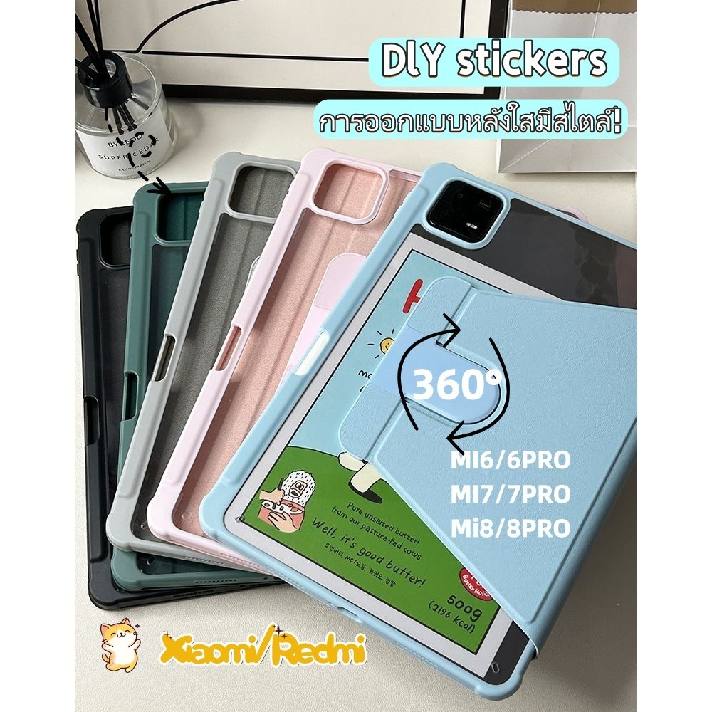เคส Redmi Pad2 2025 Redmi Pad SE11/8.7/ Pro12.1 Xiaomi Pad7/7pro/8/8pro ...