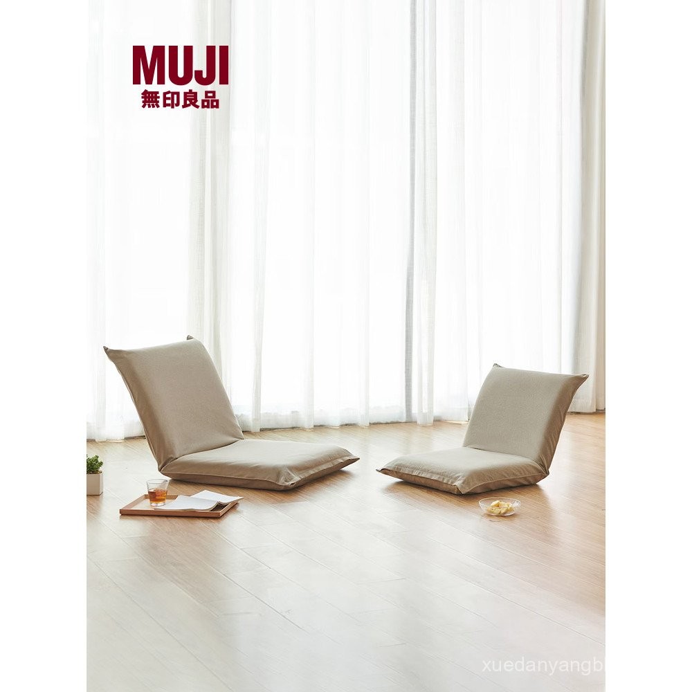 MUJI ที่นั่งญี่ปุ่น Tatami Seat เบาะรองนั่งญี่ปุ่น Bay Window โซฟา ...