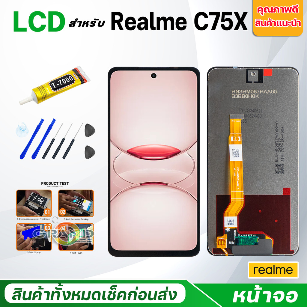 Lcd หน้าจอ Realme C75X จอแท้ Screen Display จอชุด พร้อมทัชสกรีน จอ+ทัช ...