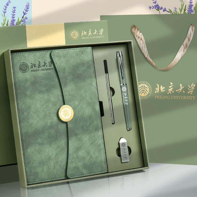 สินค้าใหม่ Ready Stock Notebook Gift Box Set Business High-End A5 ...