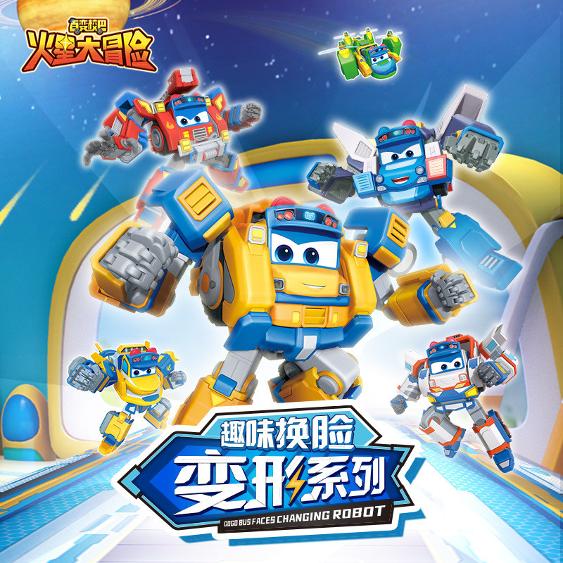 Aoku Toys Variety School Bus สินค้าใหม่ Cool Armored Fengchi Thunder ...