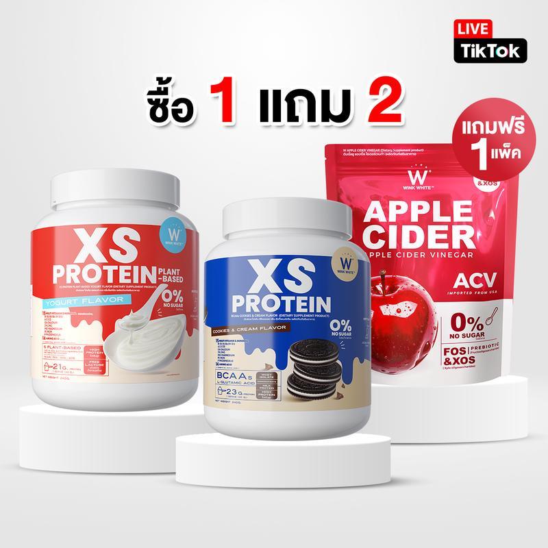 Special Live - Wink White Protein 1 แถม 2 [ โปรตีน + แอปเปิ้ลไซเดอร์ ...