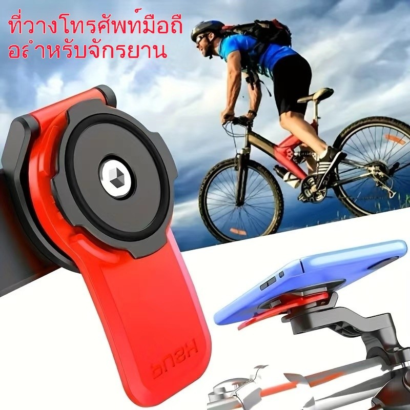 A00217 mototec กันสั่น mototec quad lock ที่จับมือถือ ที่จับโทรศัพท์สำหรับติดมอเตอร์ไซด์ แบบปลด ...