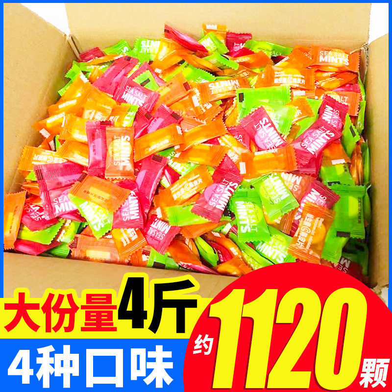 วิตามินซี Tangerine Peel Lozenges วิตามินซีเสาวรสเกลือทะเล Mint Candy ...
