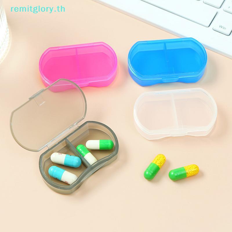 Remitglory กล่องยา Mini Pill Case 2 กริดแท็บเล็ต Pill Organizer Case ...