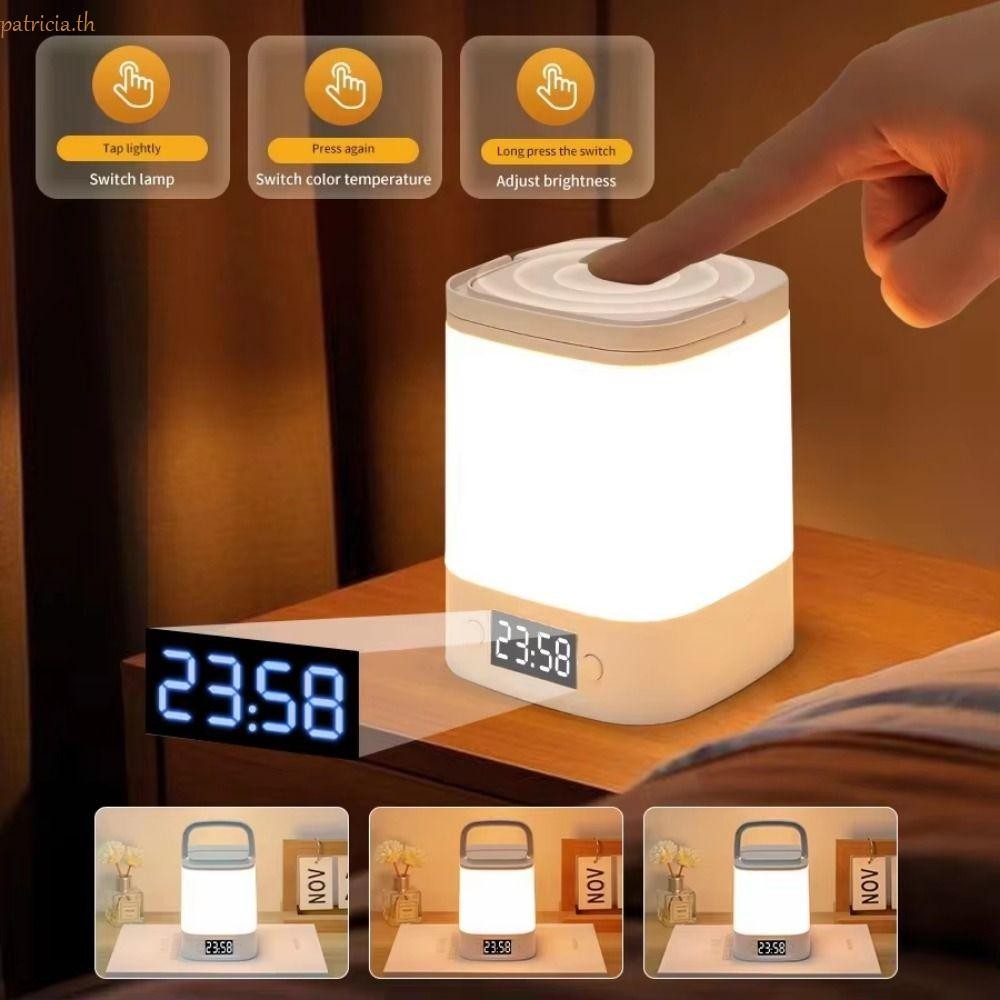 PATRIA นาฬิกา Night Light, Touch Sensor แบบพกพา Touch LED Night Light ...