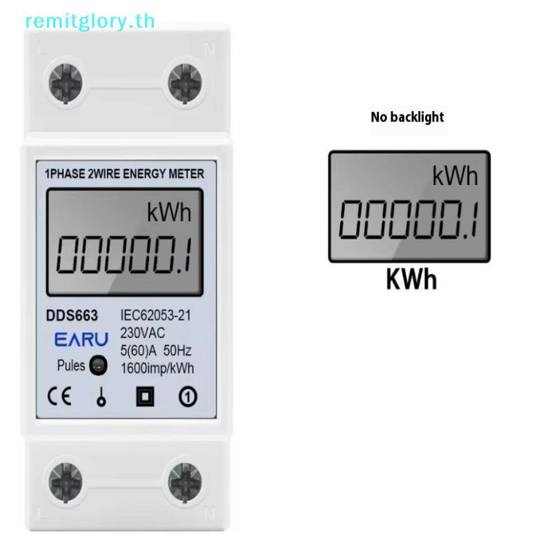Remitglory AC 220V 60A 50Hz LCD Digital Display Single Phase Electric ...