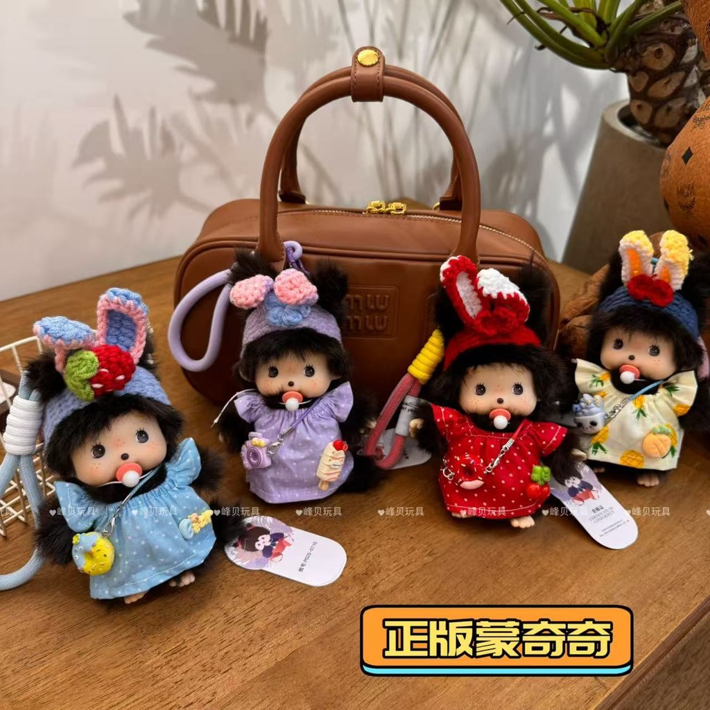 Monkey Chi เสื้อกระต่ายหูหมอน์สำหรับเด็ก พร้อมหมวกตุ๊กตา ของแท้ สวมใส่ ...