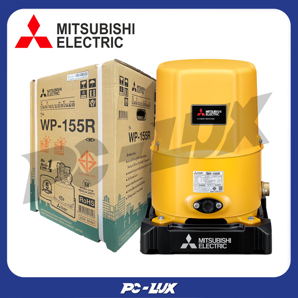 MITSUBISHI ปั๊มน้ำอัตโนมัติ ถังกลม รุ่น WP-155R กำลัง 150 วัตต์ ...